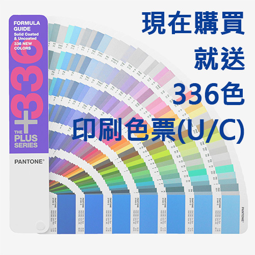 PANTONE 舊款出清 GB1305 高級金屬色大本可撕色票 – 光面銅版紙 - 萬順設計用品有限公司 | WAND SHENN ...